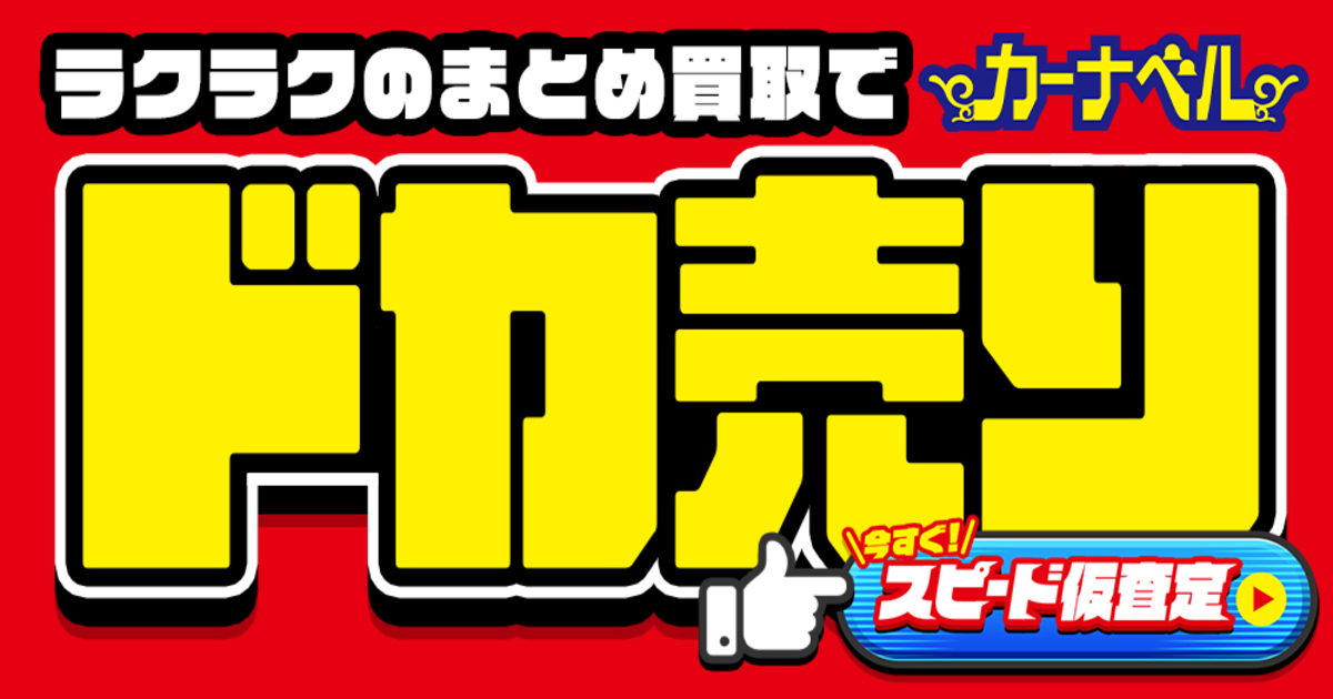 DECK MAKER（デッキメーカー）【デッキ登録数300万件突破！】